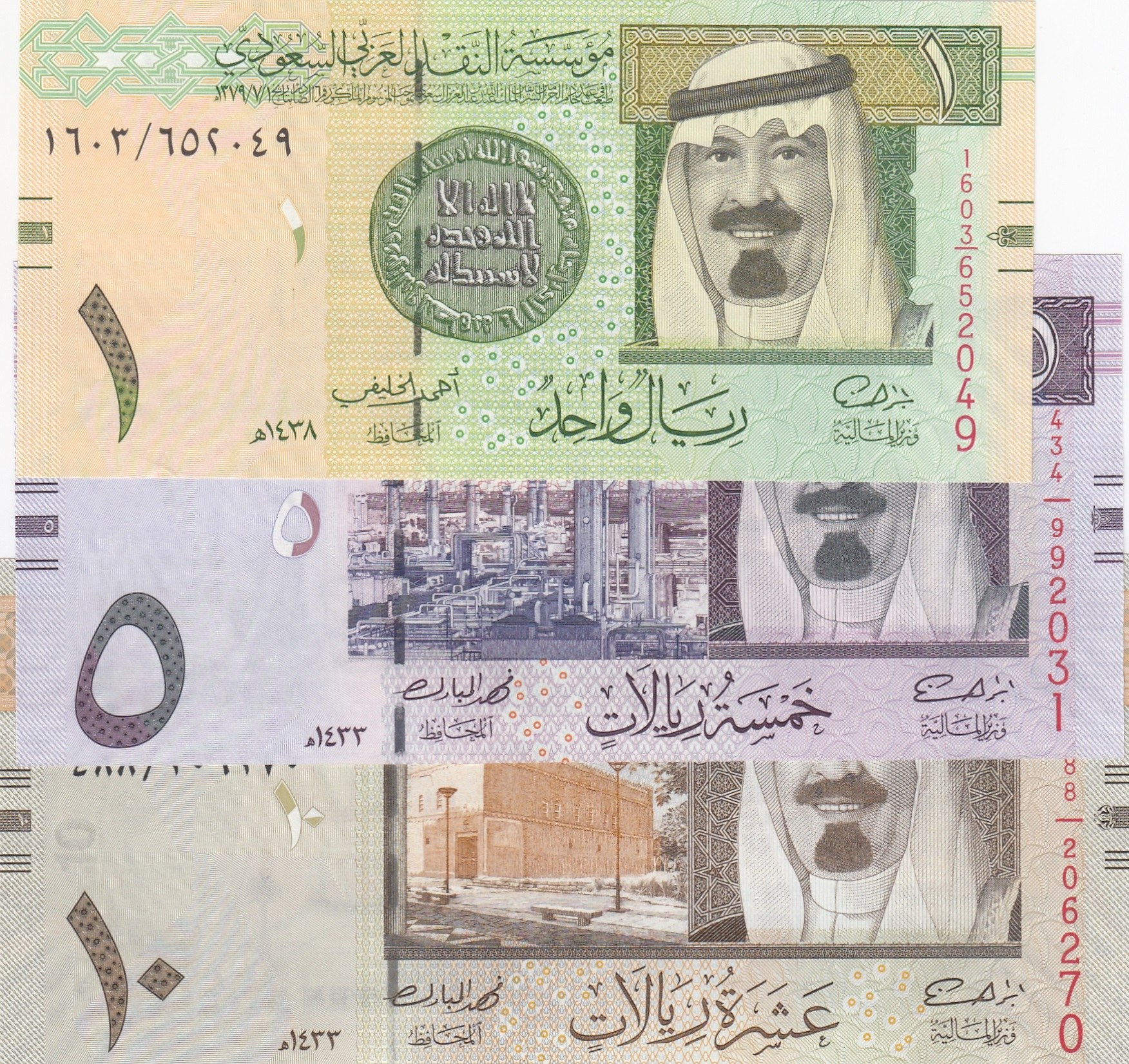 Saudi Arabia, 1 Riyal, 5 Riyals and 10 Riyals, 2012, UNC, p31, p32, p33 ...