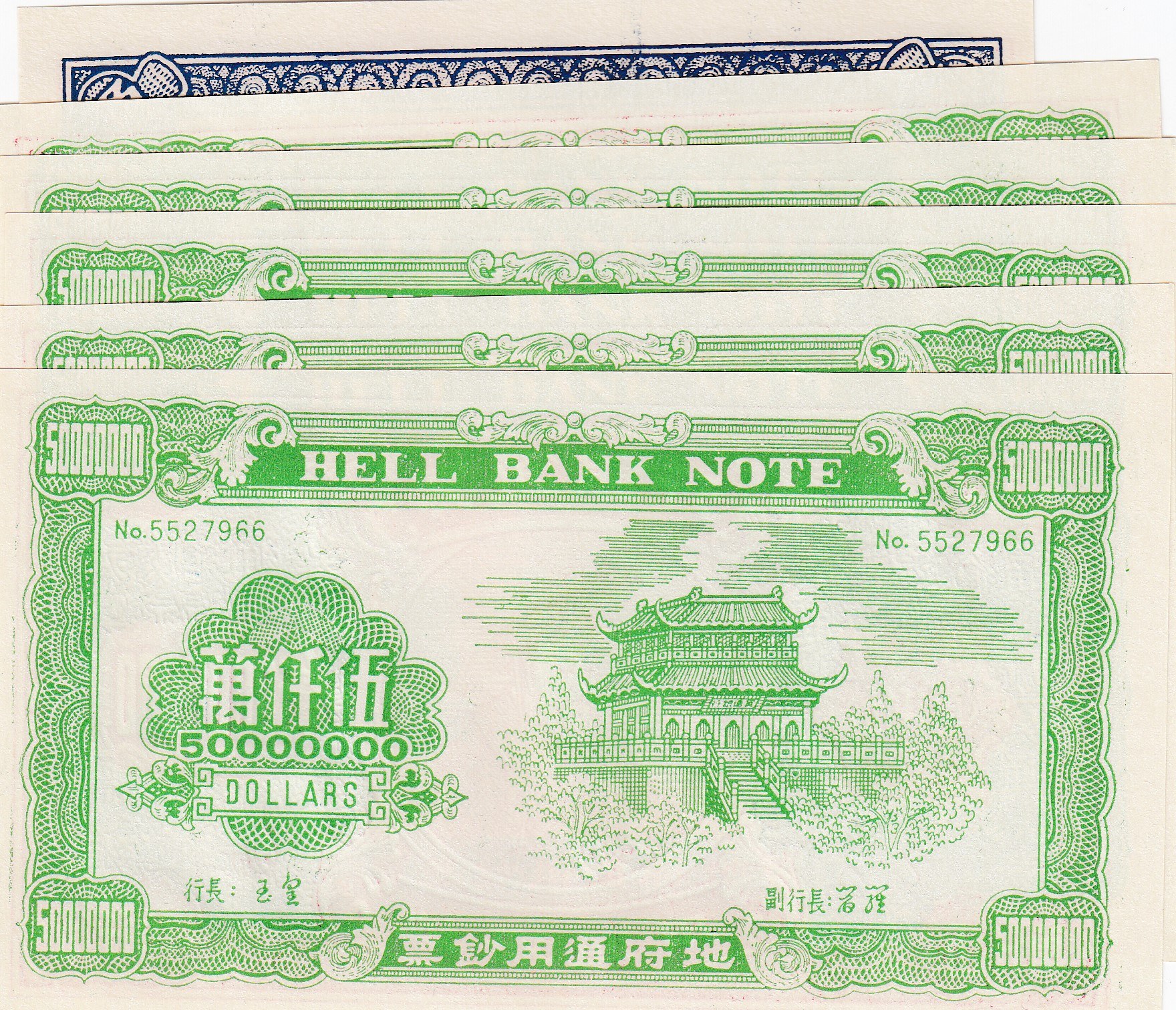 Fantasy banknotes, China, 50.000.000 Dollars, UNC, Hell Bank Note ...
