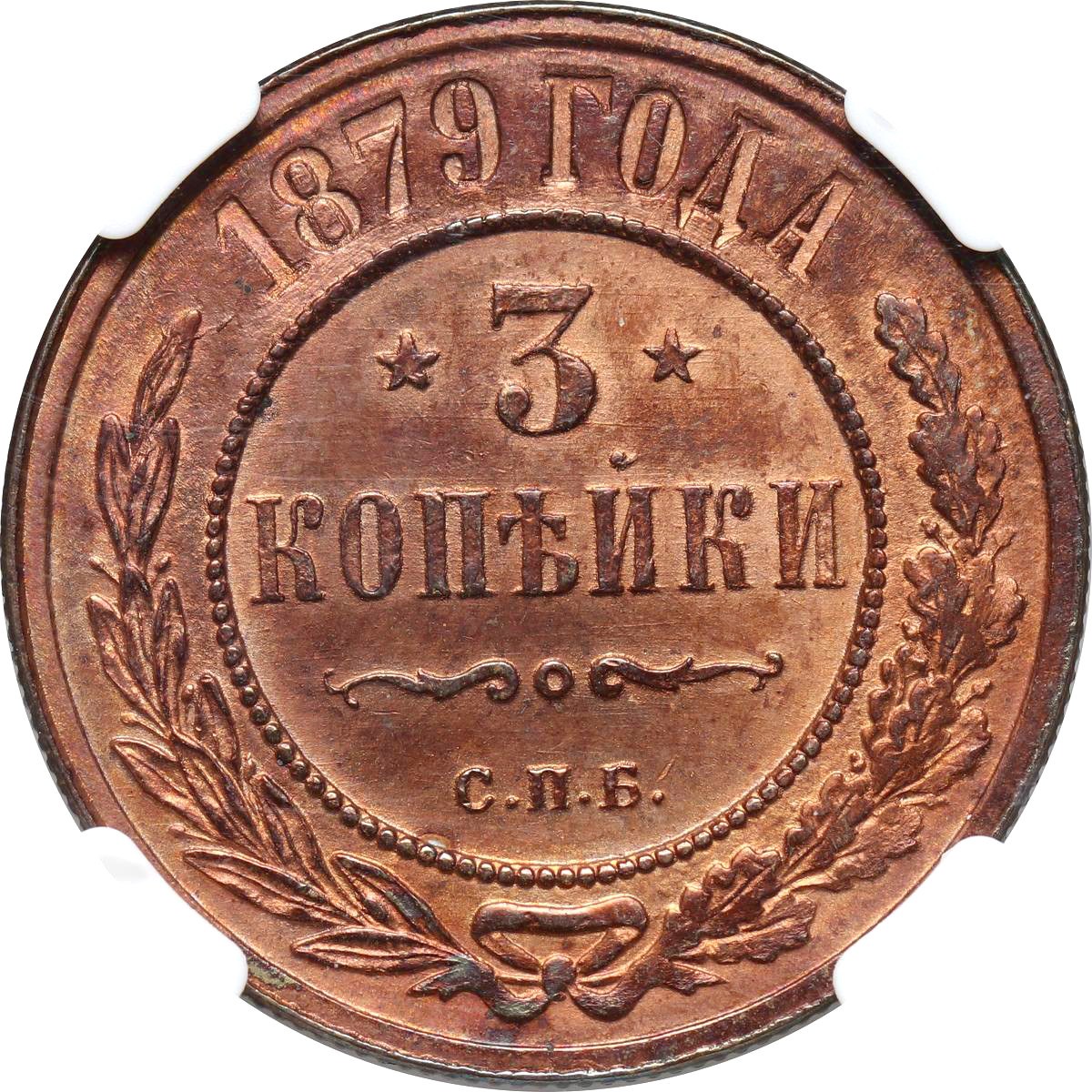 Rosja, Aleksander II, 3 kopiejki 1879 S.P.B., Petersburg, NGC UNC - Aukcja internetowa ...