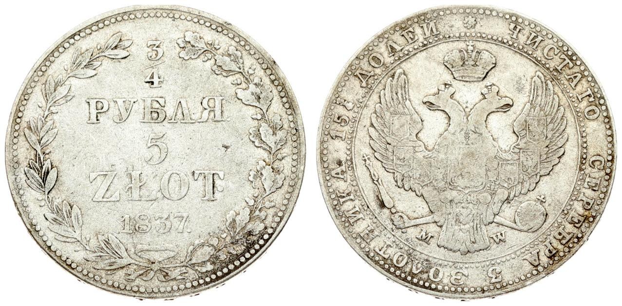 Russia For Poland 3/4 Roubles 5 Zlotych 1837 MW Warsaw Nicholas I (1826-1855). Averse ...
