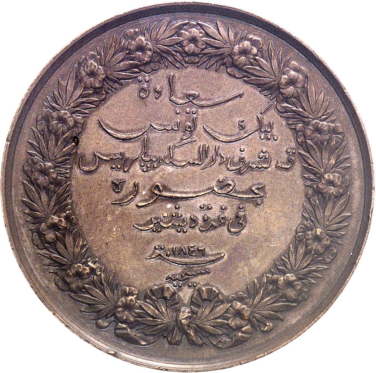 Louis-Philippe Ier (1830-1848). Médaille, visite officielle du bey de ...