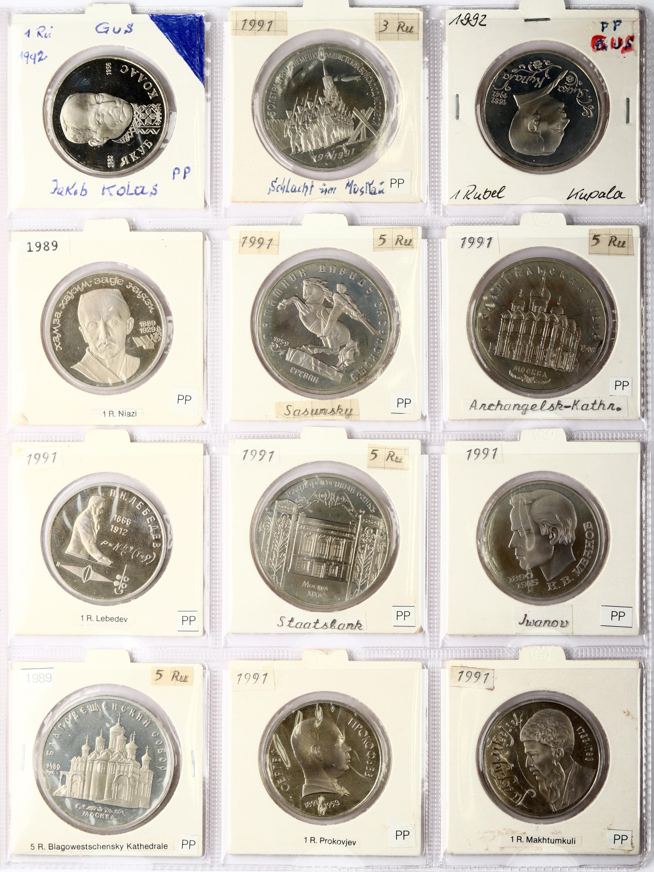 Russia USSR Commemorative Coins 1-5 Roubles (1989-1992). Obverse ...