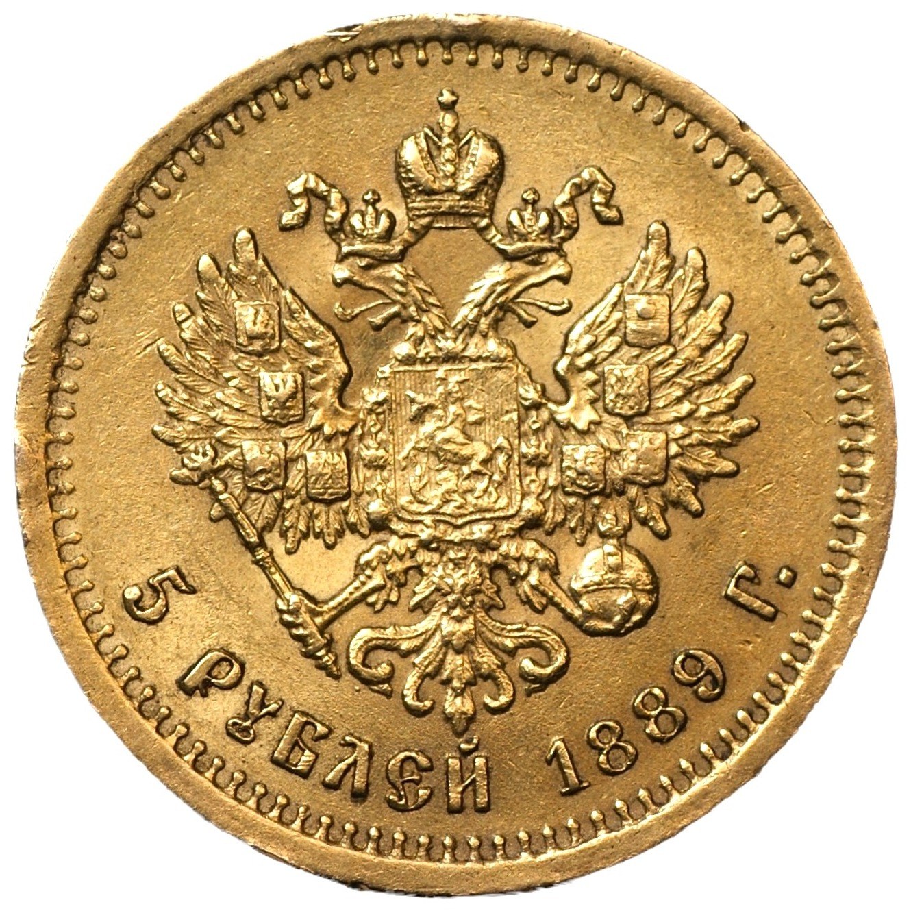 ROSJA Aleksander III 5 Rubli 1889 Petersburg Aukcja ROSJA Aleksander III 5 Rubli 1889 Petersburg Aukcja