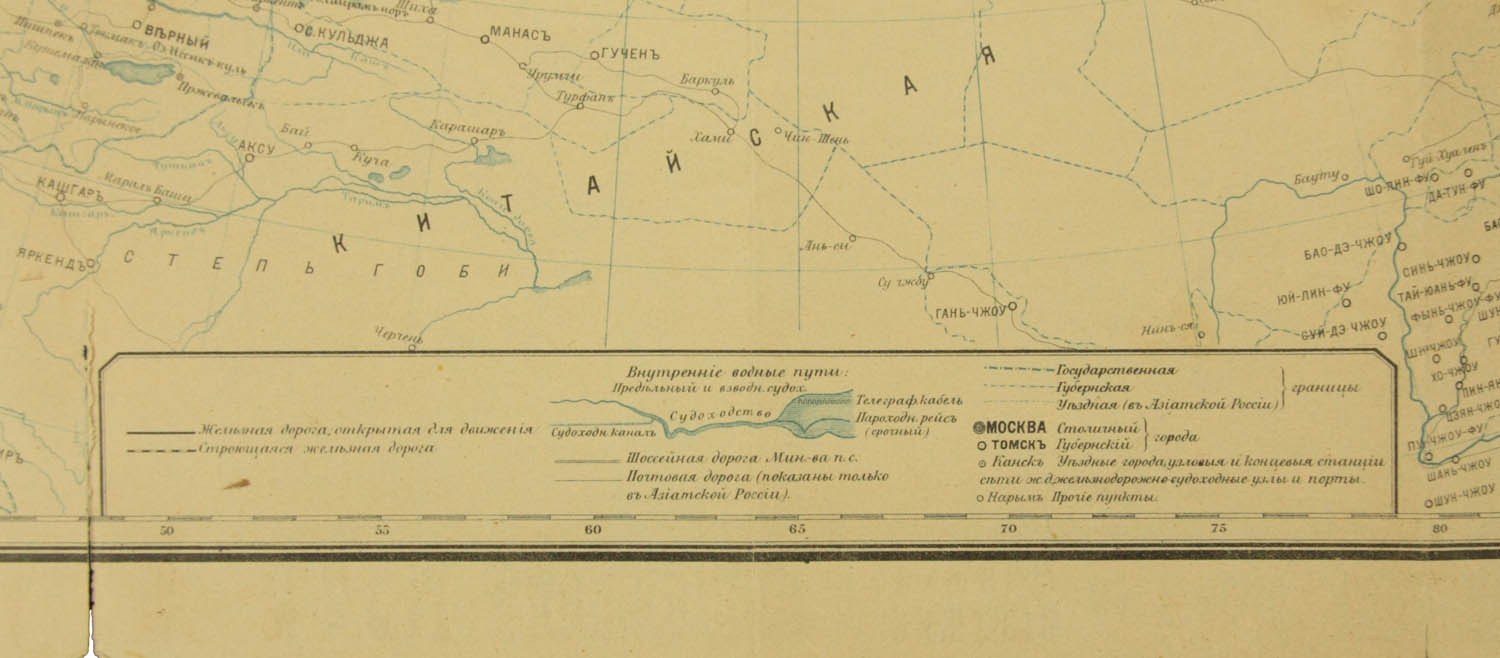 Mapa sieci kolejowej lata 1902 - 1903, Rosja carska - Online auction ...
