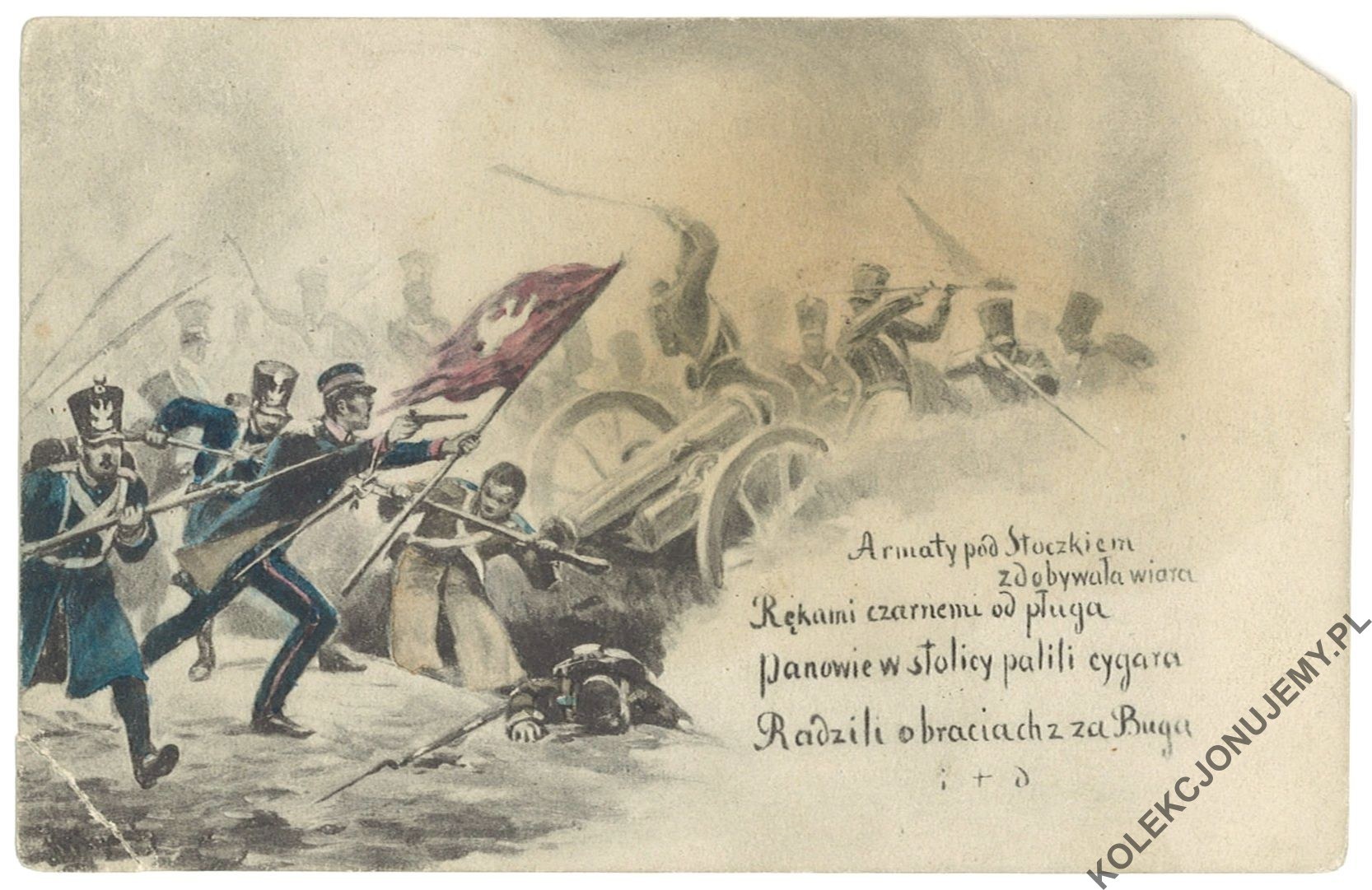 [Bitwa pod Stoczkiem] Armaty pod Stoczkiem zdobywała wiara…, wyd ...
