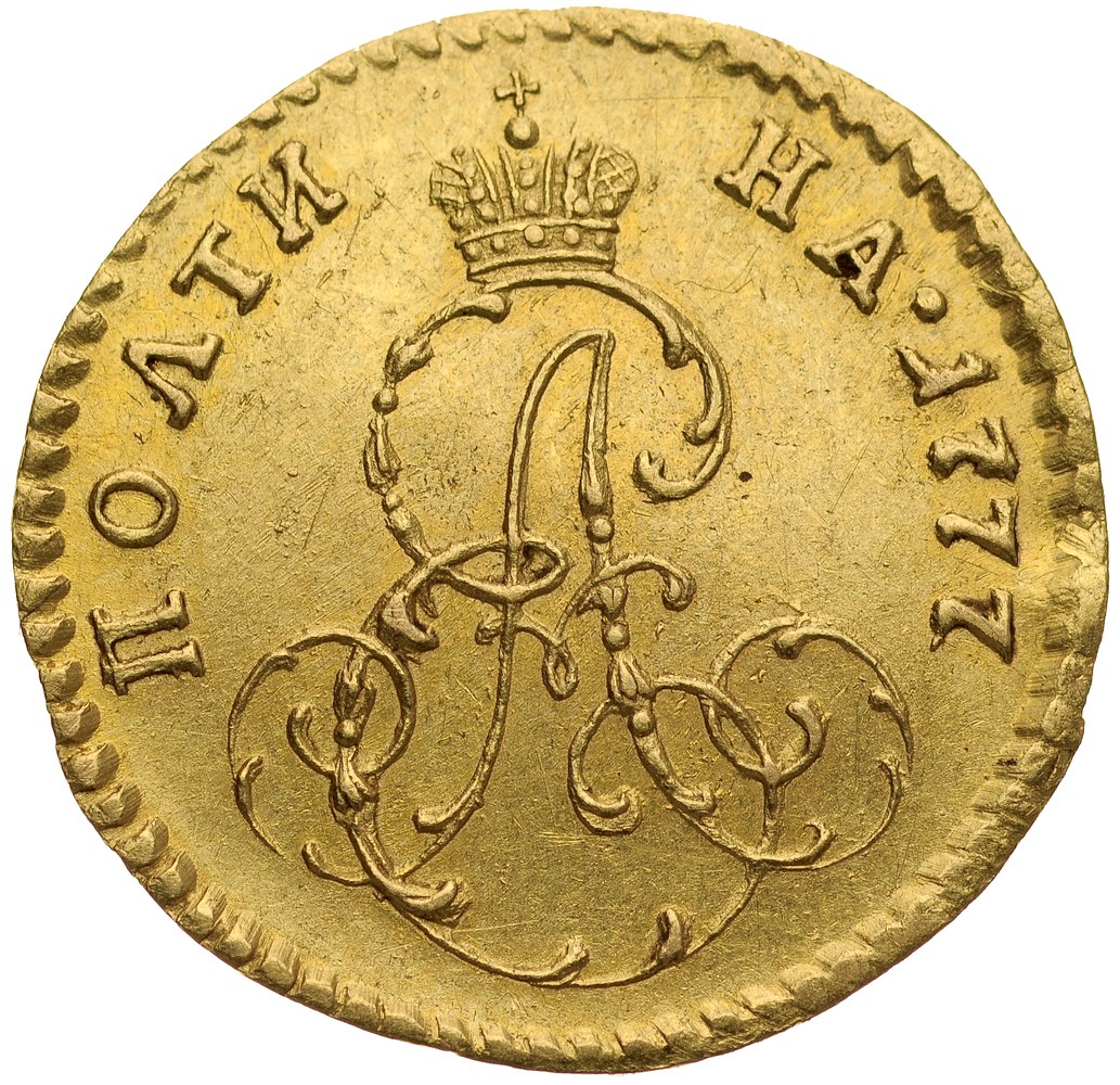 Russia, Katarzyna II 1763-1796, Połtina w złocie 1777, Petersburg ...