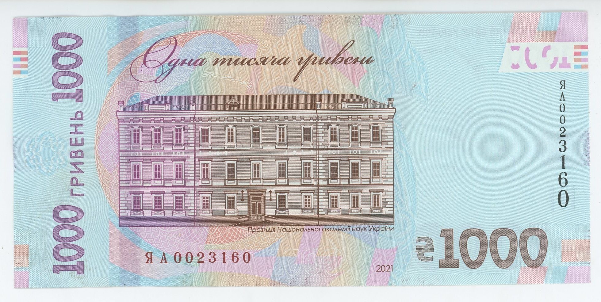 Ukraine 1000 Hryven 2021 Commemorative note - Aukcja internetowa ...