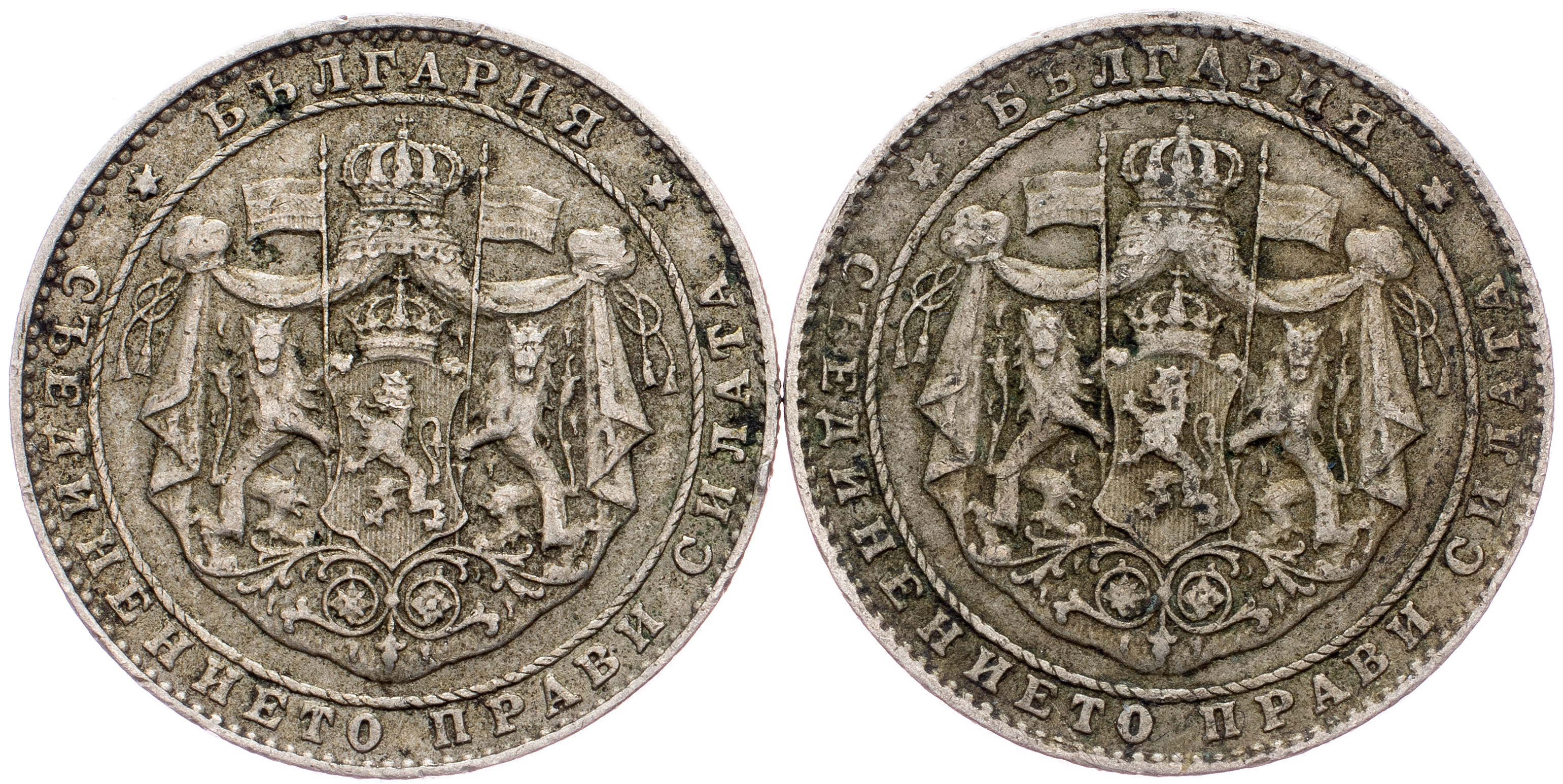 Bulgaria, 2 Leva 1925 - Online auction / Online bidding - Price - OneBid