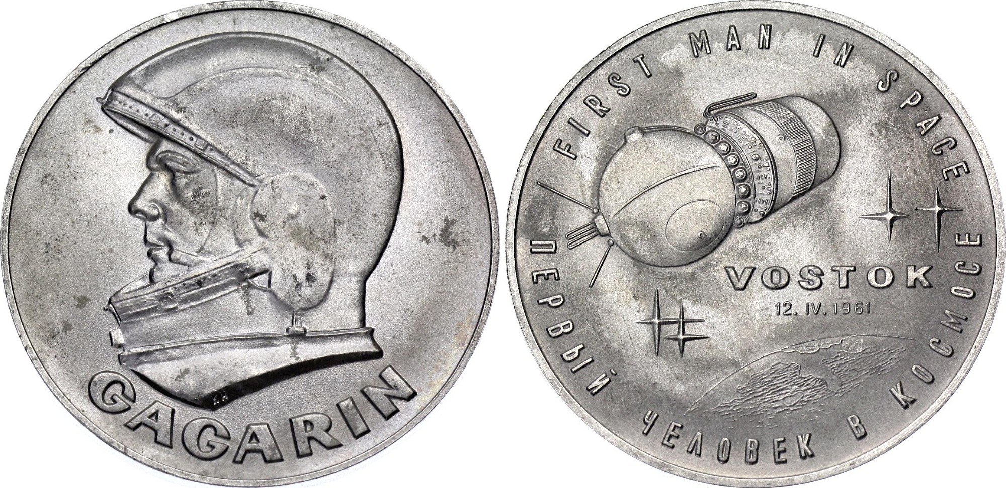 Russia - USSR Commemorative Medal "Yuri Gagarin - First Man in Space ...