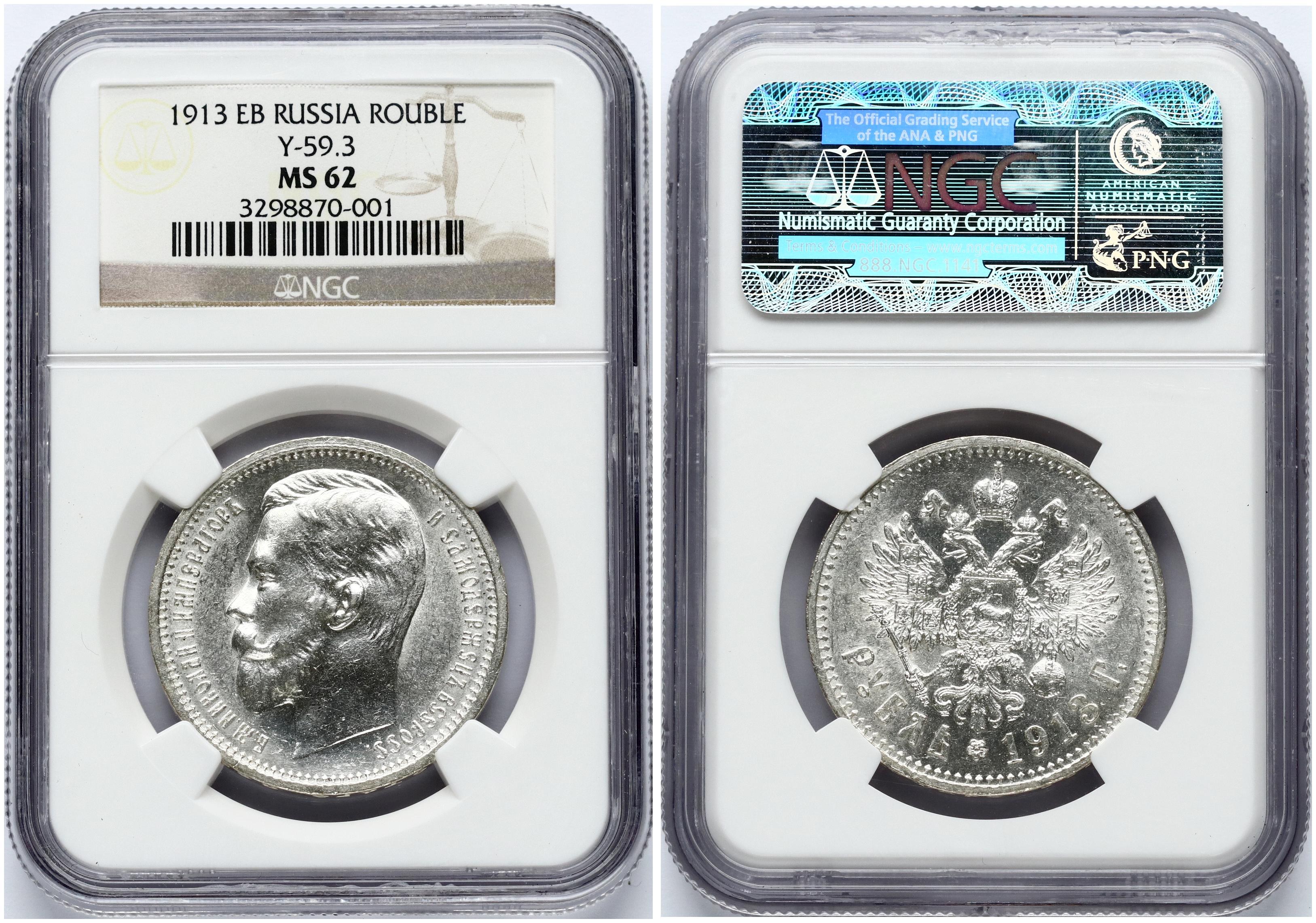 Rubel rosyjski 1913 ЭБ (R2) NGC MS 62 - Aukcja internetowa / Licytacja online - Cena - OneBid