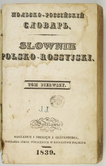 BARTOSZEWICZ D. – Słownik polsko-rossyjski. T. 1-2 (w 1 wol.). Warszawa 1841-1843. - Aukcja ...