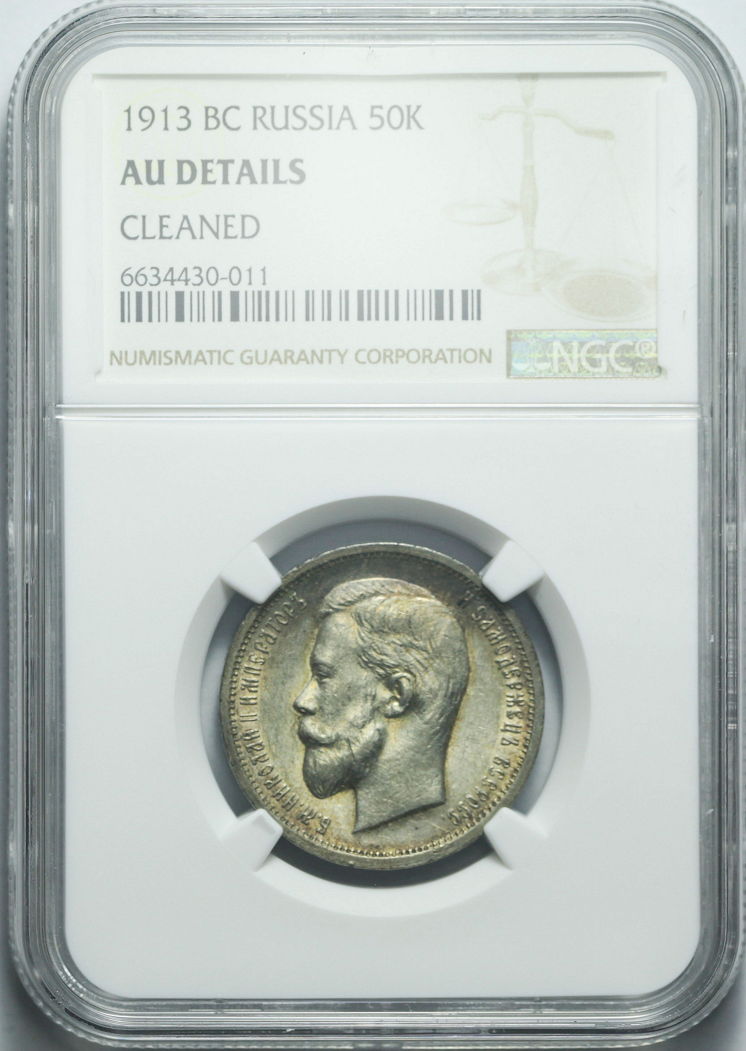 Rosja, Mikołaj II, 50 kopiejek 1913 BC, Petersburg - Aukcja internetowa / Licytacja online ...