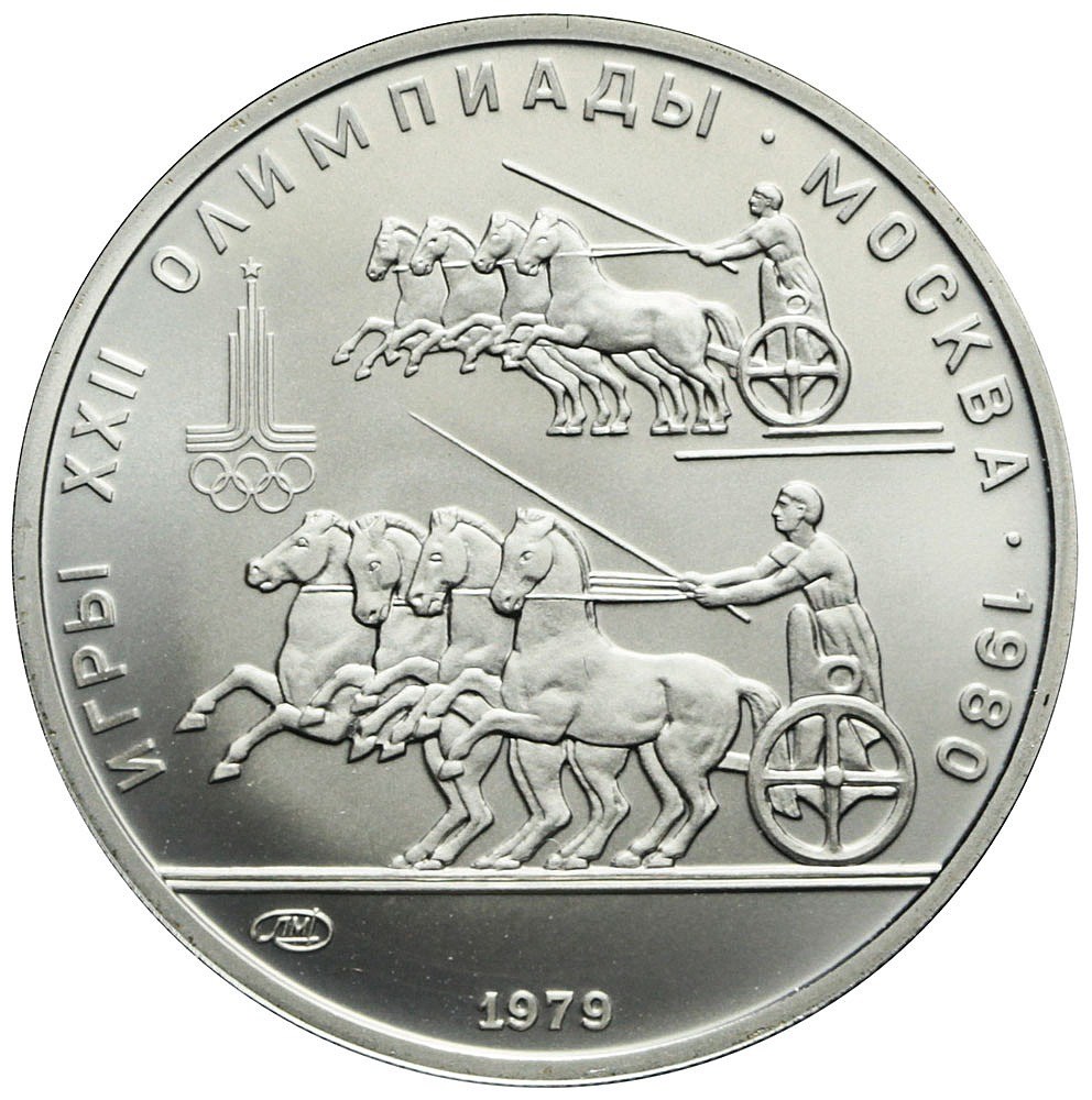 Rosja, ZSRR, 150 rubli 1979, Olimpiada, Wyścigi konne, platyna - Aukcja ...
