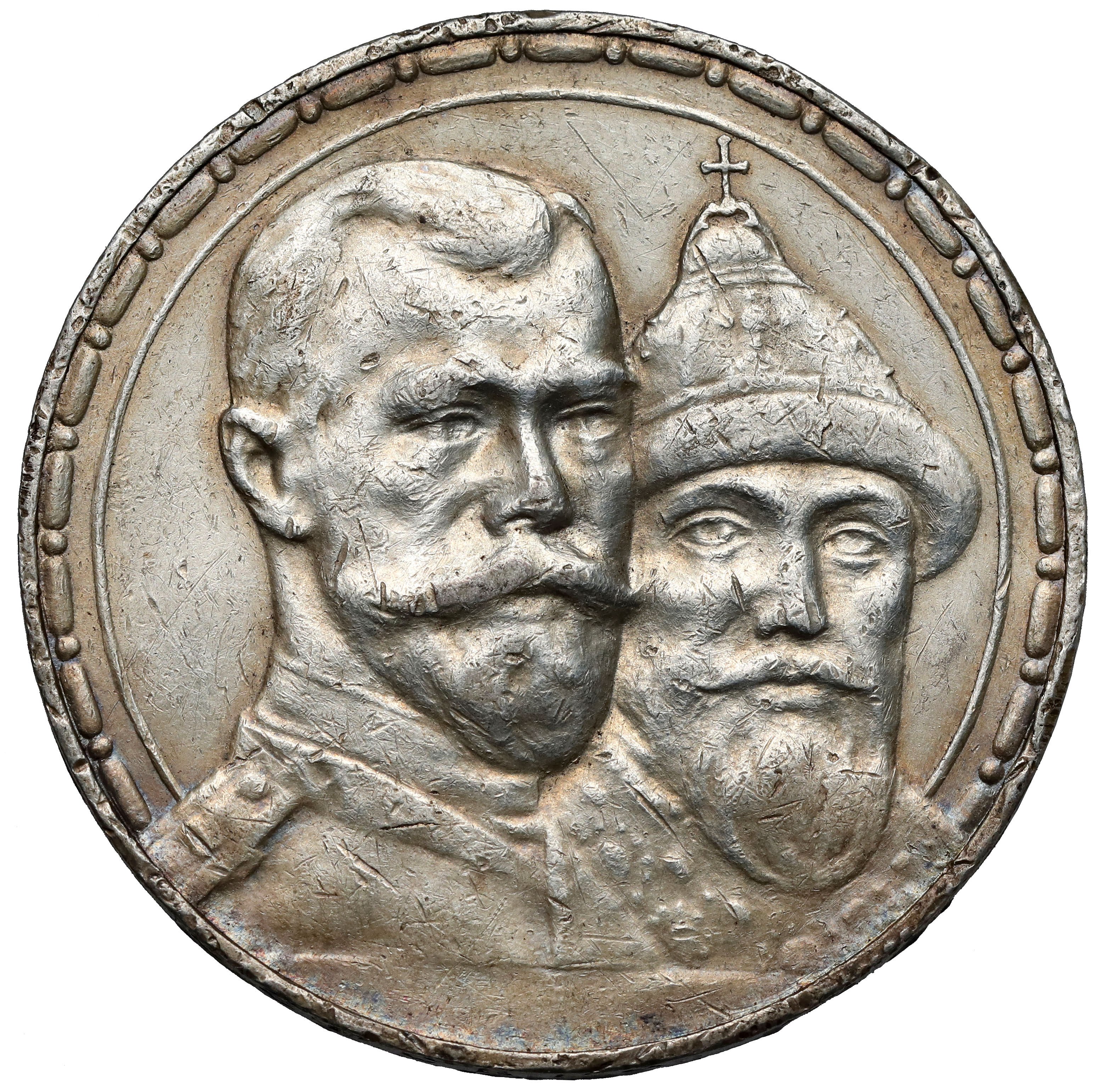 Russia, Nicholas II, Ruble 1913 - 300 years of the Romanovs - Online ...