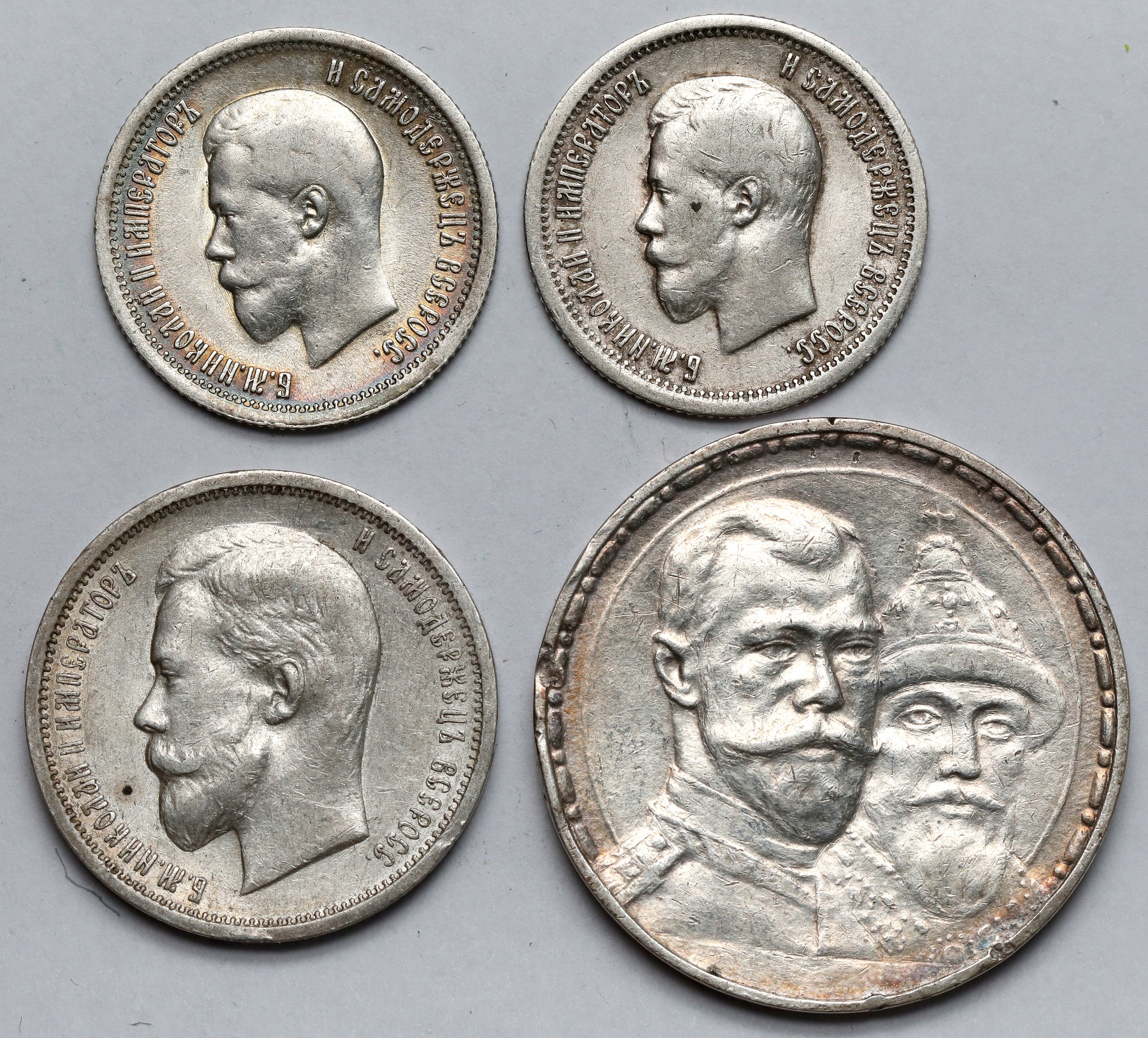 Russia, Nicholas II, from 25 kopecks to a ruble - set (4pcs) - Online ...