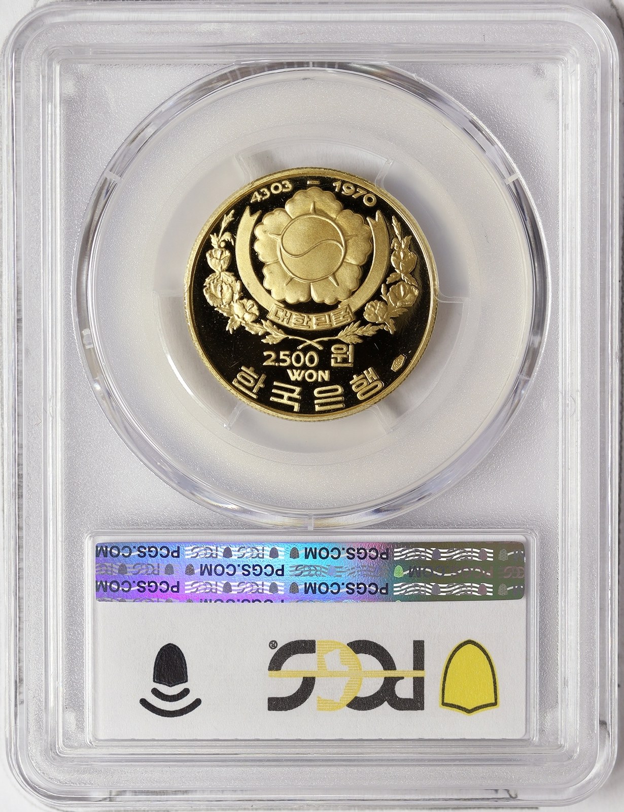 Korea Południowa, Queen Sunduk, 2.500 Won 1970, Valcambi - Aukcja ...