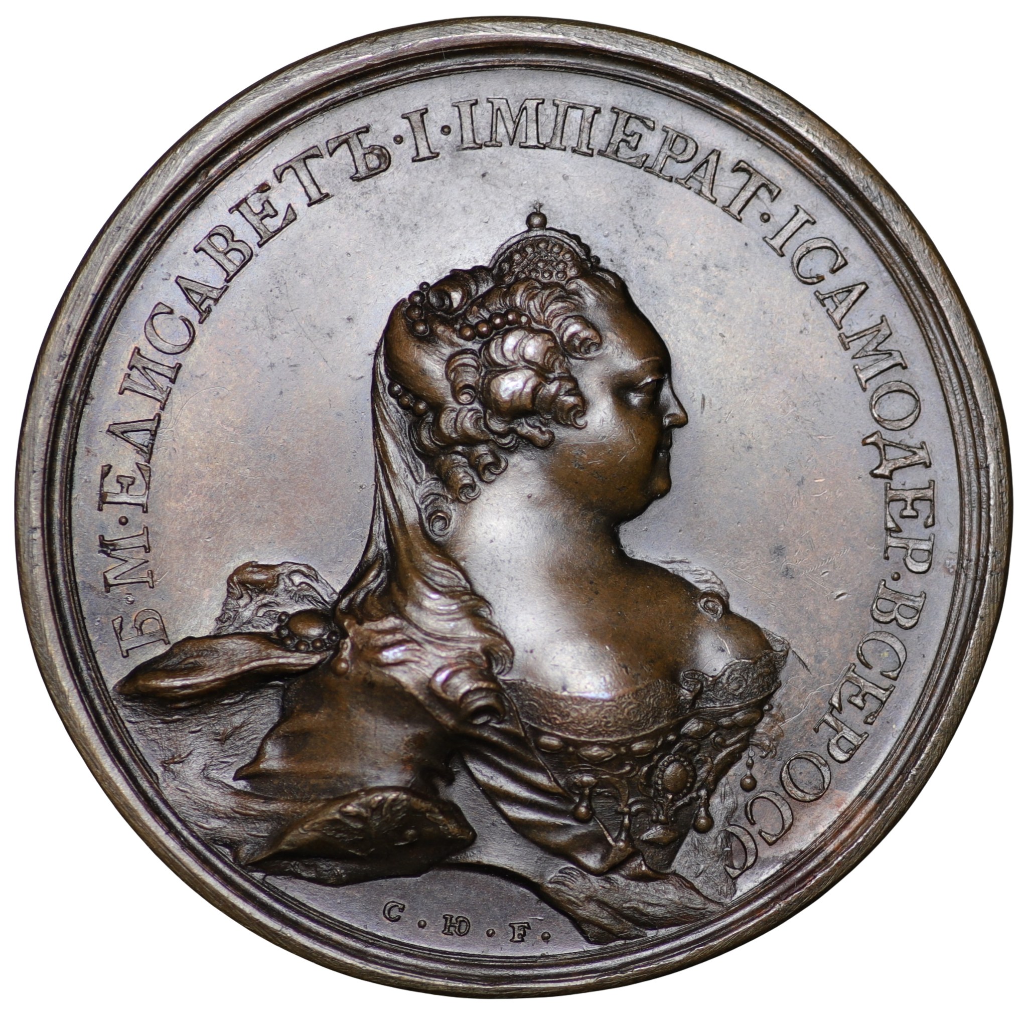 Russia, Elizabeth 1741-1761, Medal on the occasion of the death of the ...