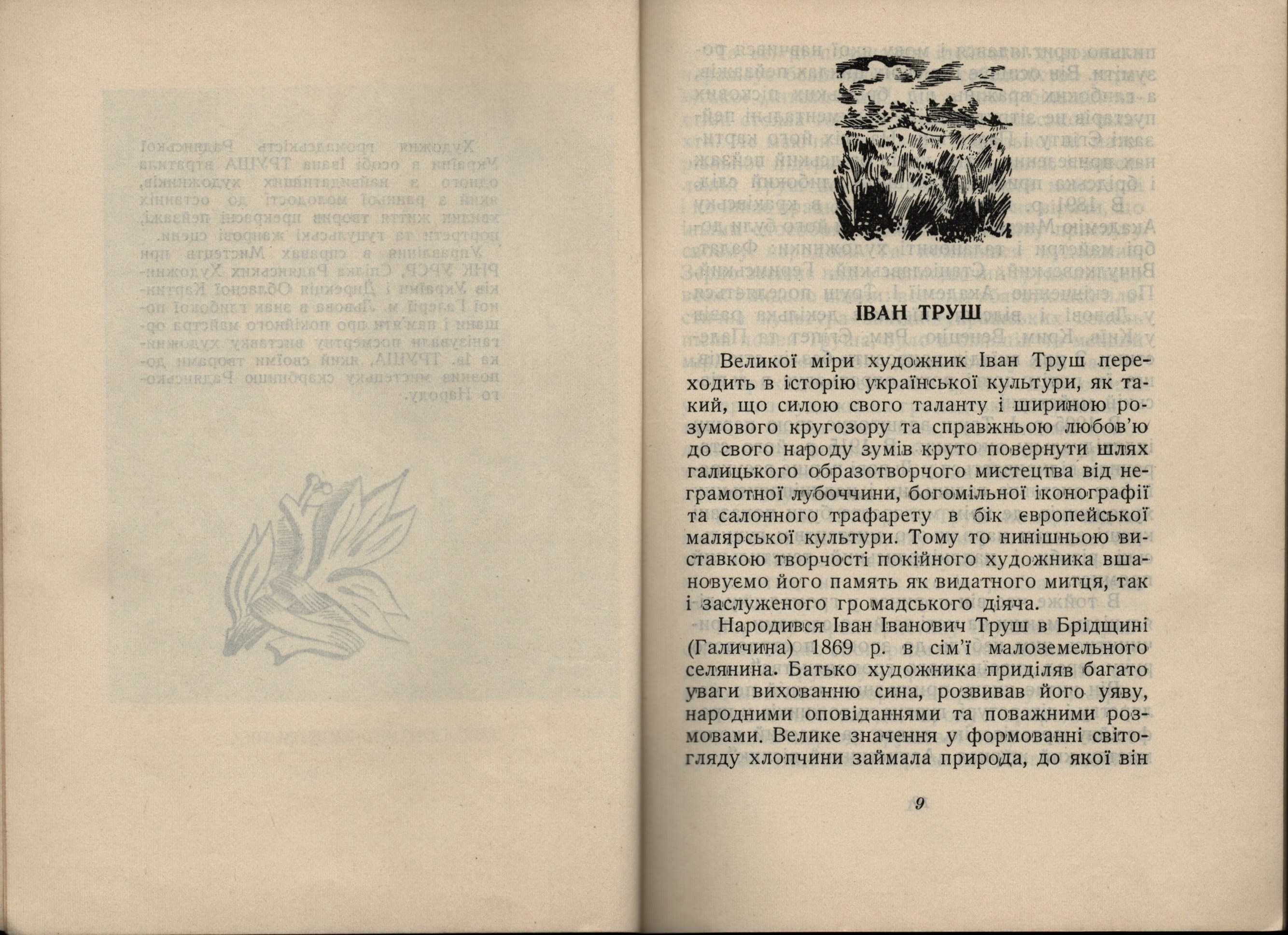 [TRUSZ Iwan Iwanowicz] Katalog wystawy pośmiertnej art. malarza Iwana ...
