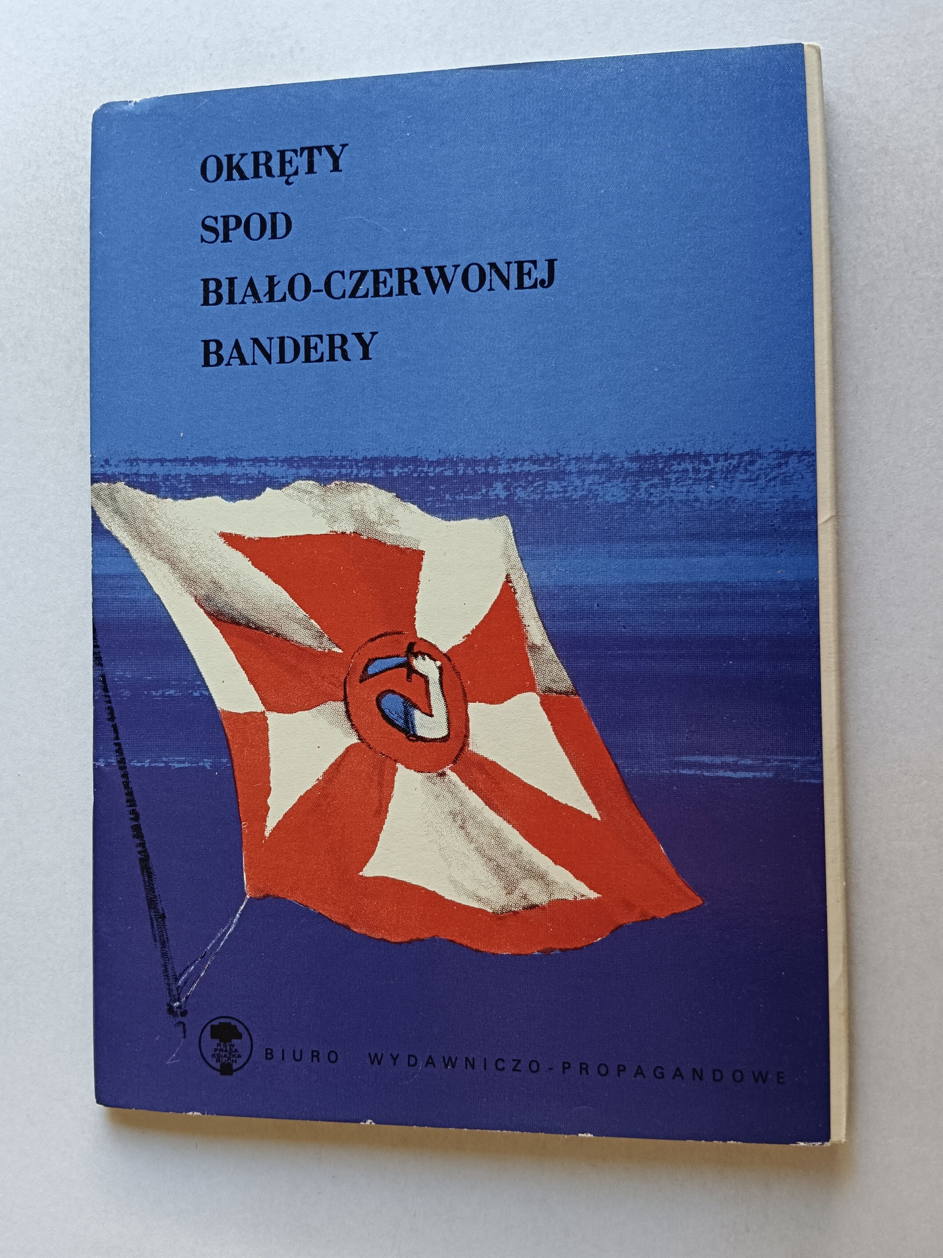 ZESTAW 9 POCZTÓWEK STATKI, OKRĘTY SPOD BIAŁO-CZERWONEJ BANDERY, HOLK ...