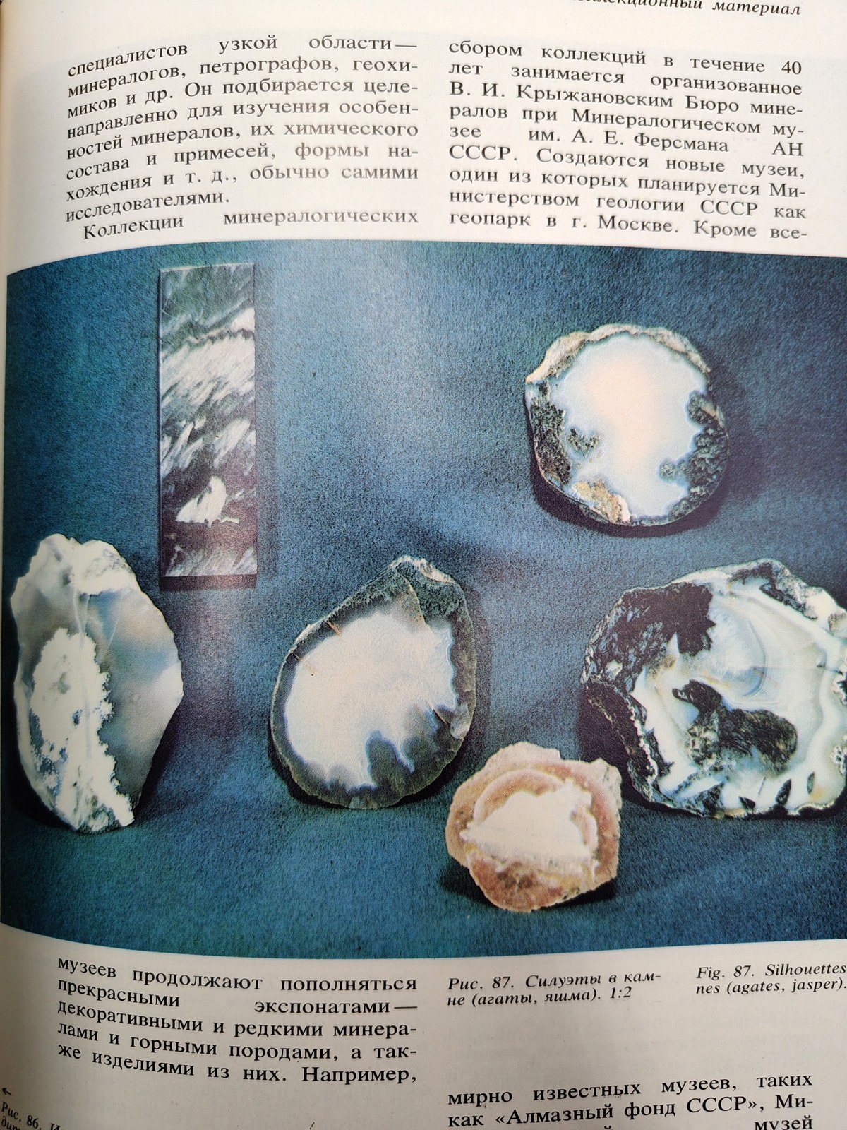 A.P. Turingue - Kamienie szlachetne ZSSR - Moskwa 1984 - Aukcja ...