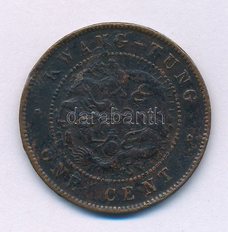 Kína DN (1900-1906.) 1c Cu T:VF patina China ND (1900-1906.) 1 Cent Cu ...