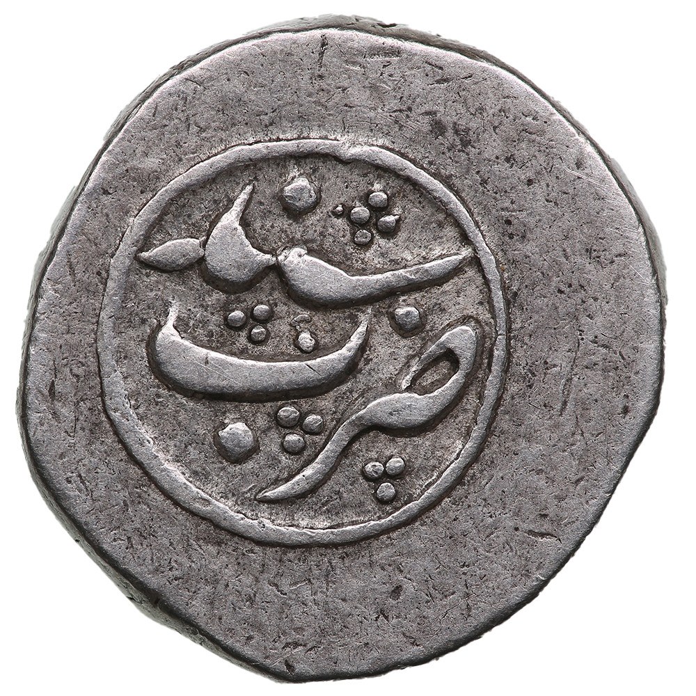 Afsharid (Sind) AR Rupi ND - Nadir Shah (AH 1148-1160 / 1735-1747 AD ...