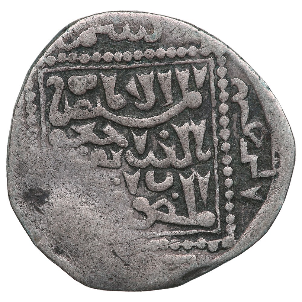 Krzyżowcy, Królestwo Jerozolimskie (Acre) AR Dirham 1253 AD - Aukcja ...