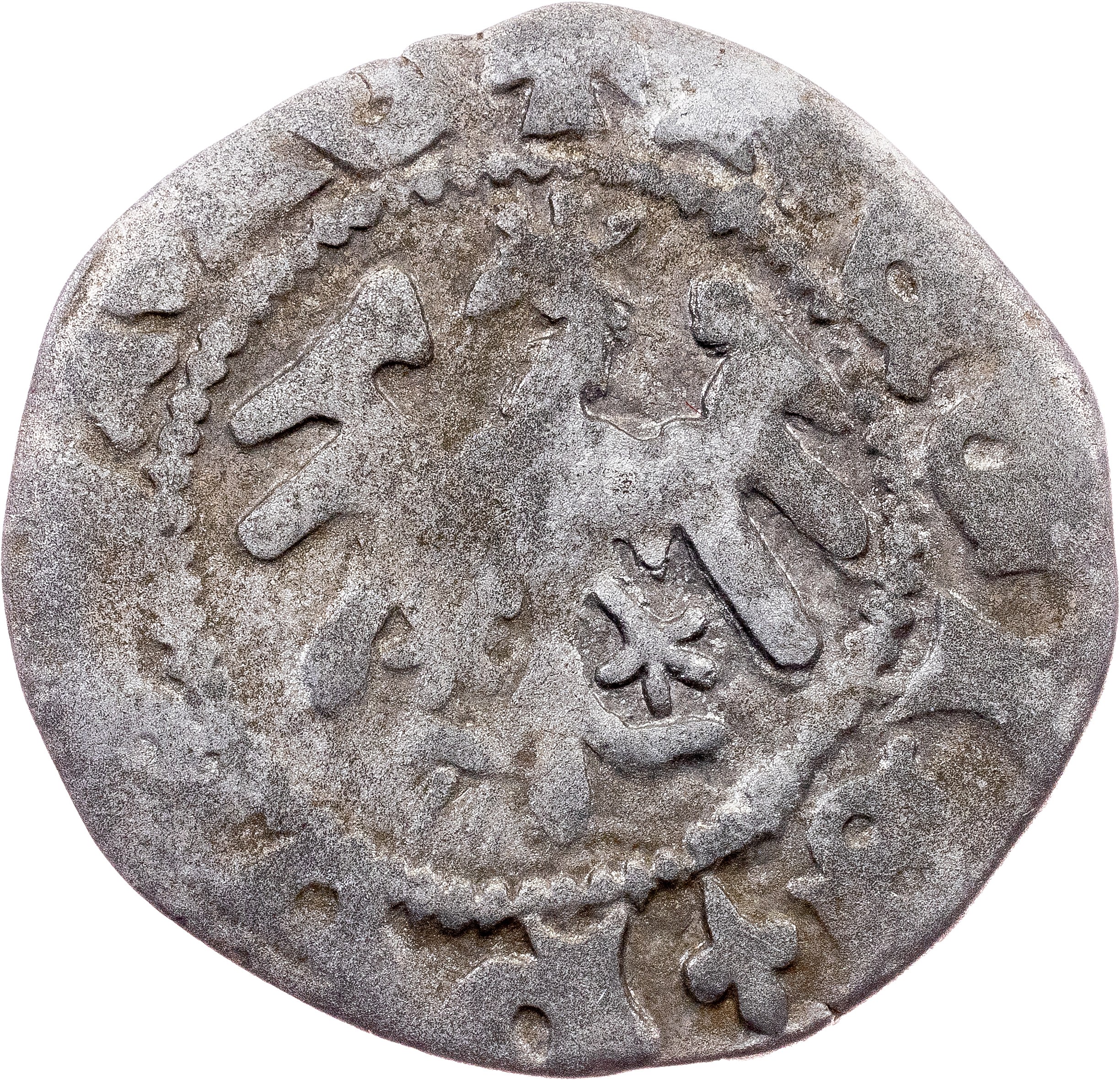 Polska, 1/2 kaszy / Półgrosz koronny ND (1386-1434), O, Kraków - Aukcja ...