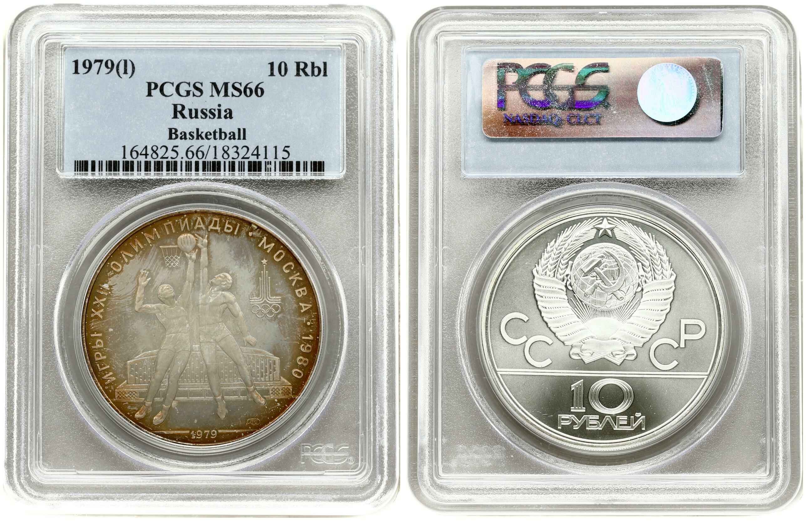 Rosja ZSRR 10 rubli 1979 ЛМД 1980 Olimpiada PCGS MS66 - Aukcja ...