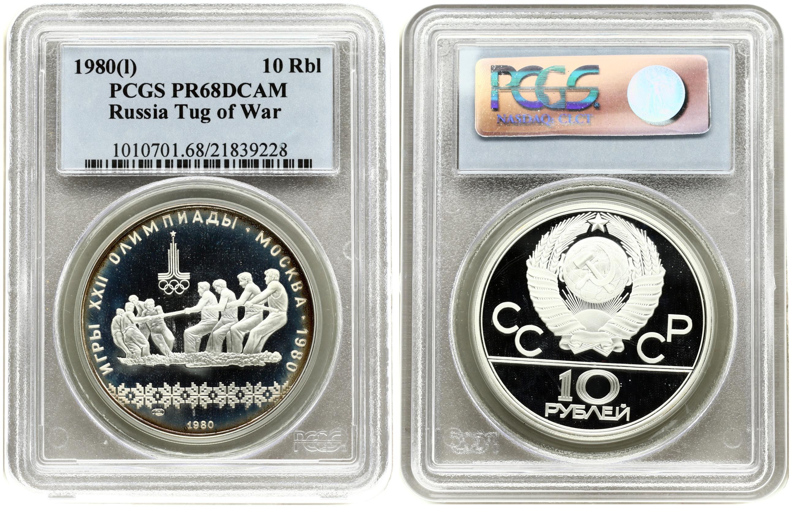 Rosja ZSRR 10 rubli olimpijskich 1980 ЛМД 1980 PCGS PR68DCAM - Aukcja ...